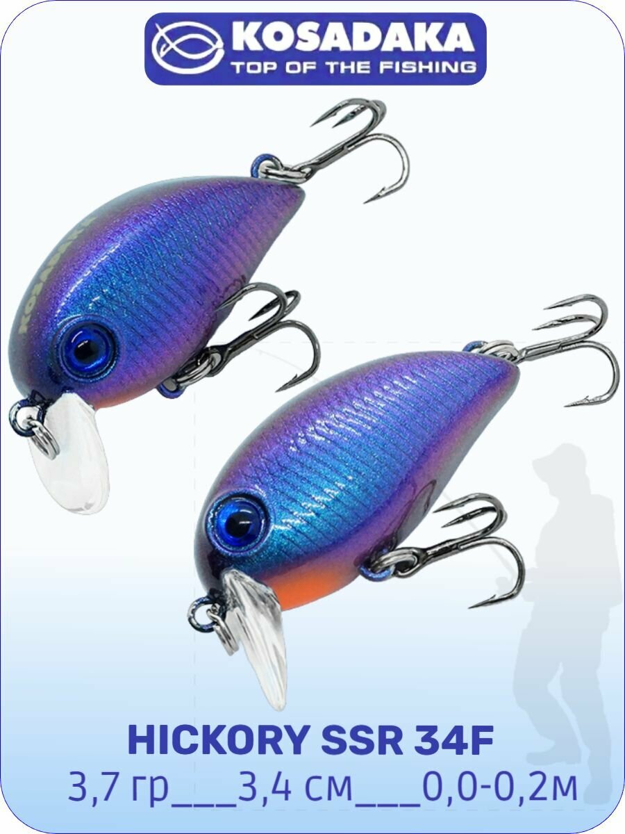 Воблер Kosadaka Hickory SSR 34F плав, 34мм, 3.7г, 0-0.2м, цв. ULB