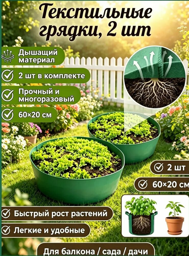 Кашпо 60 л, 40 см, 2 шт, цвет темно-зеленый