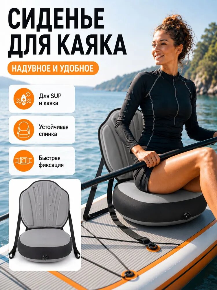 Набор для серфинга