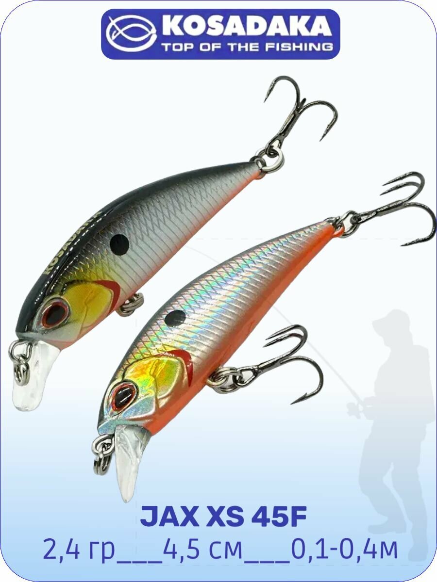Воблер Kosadaka JAX Minnow xs 45F плав, 45мм, 2.4г, 0.1-0.4м, цв. GT
