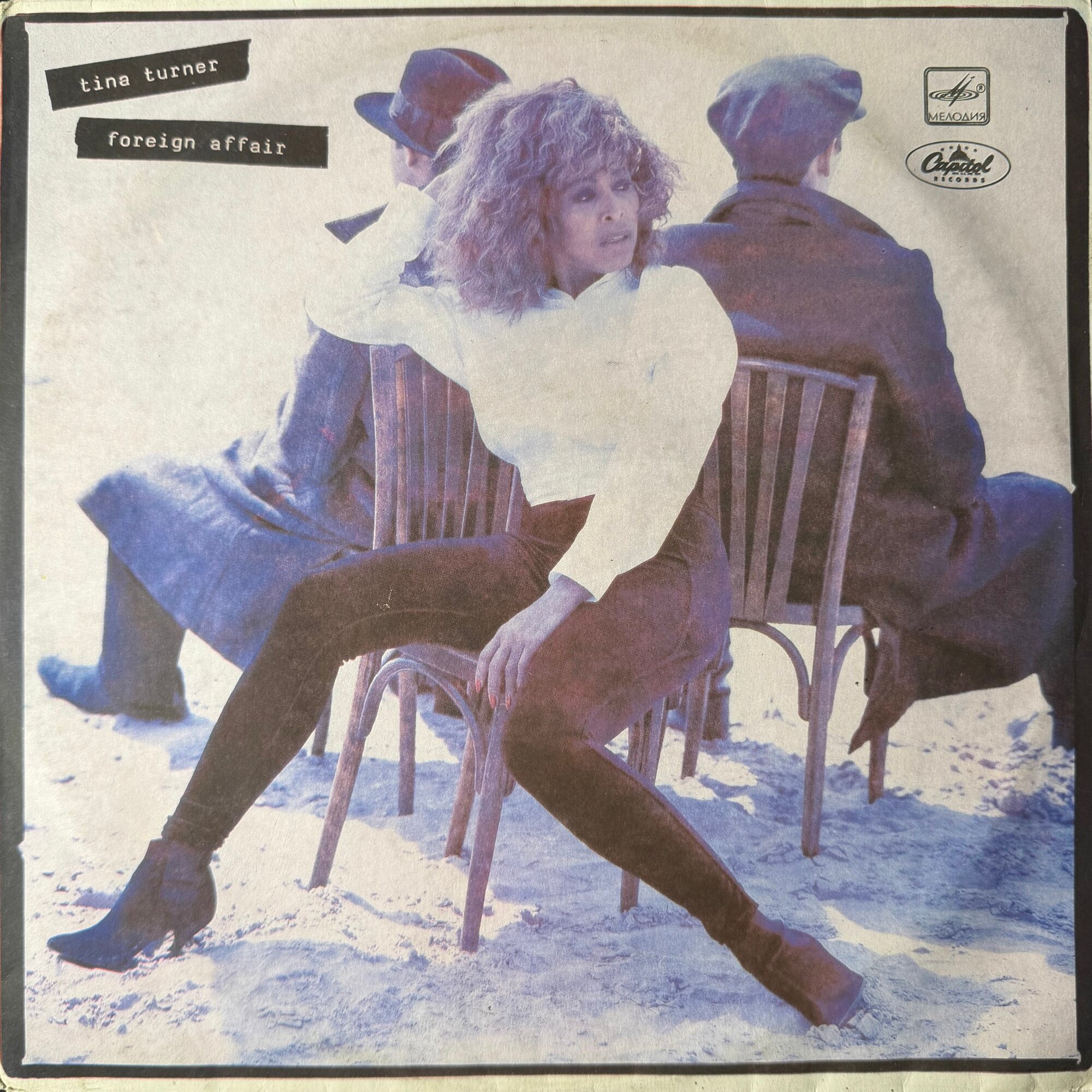 Виниловая пластинка Тина Тёрнер Foreign Affair (Мелодия) LP