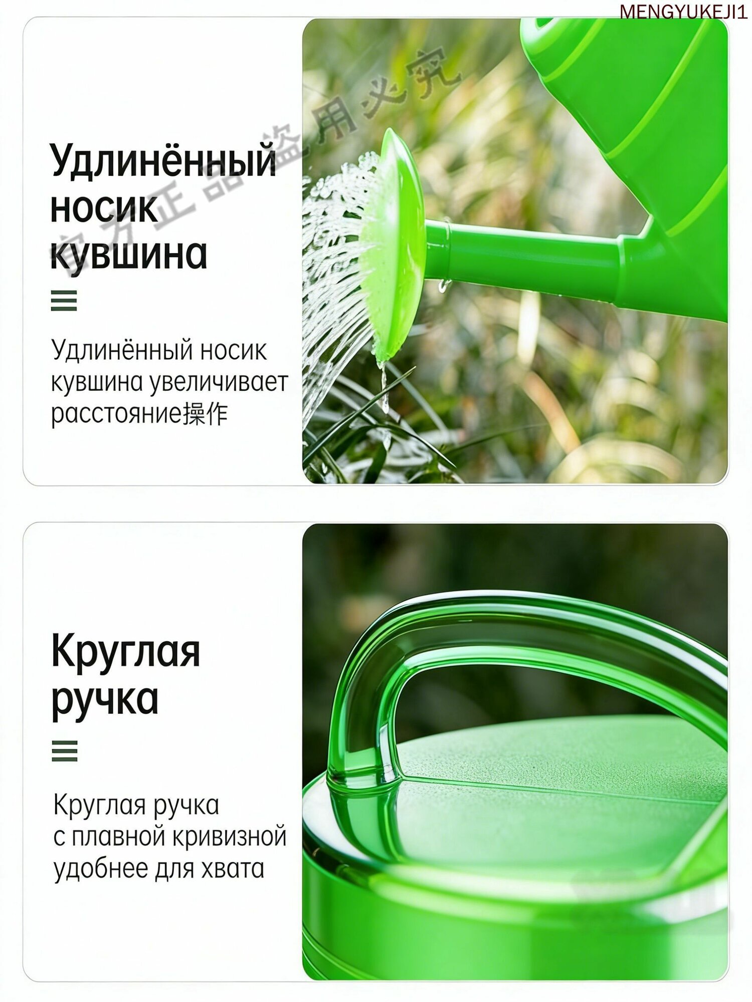 Лейка, 7 л 1 шт — фото 1