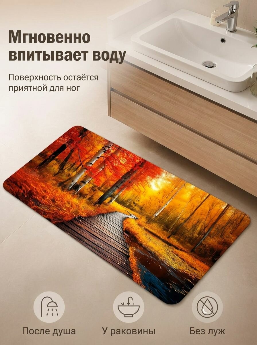 Ковер 30x50 см