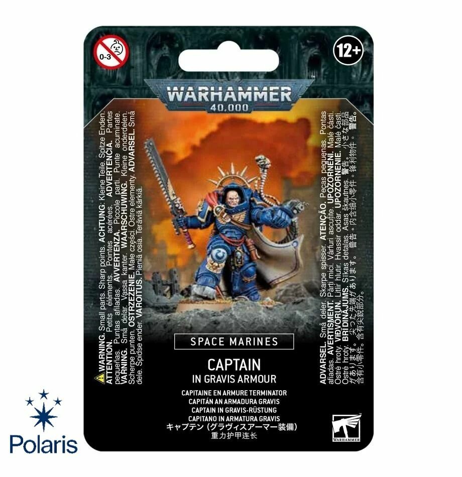 Warhammer 40,000 Space Marines Captain in Gravis Armour Миниатюра для настольной игры Вархаммер 40000