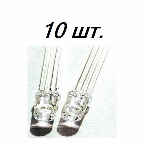 10шт d 5мм многоцветный кр-зел-син RGB (4вывода, Общий Катод) светодиод
