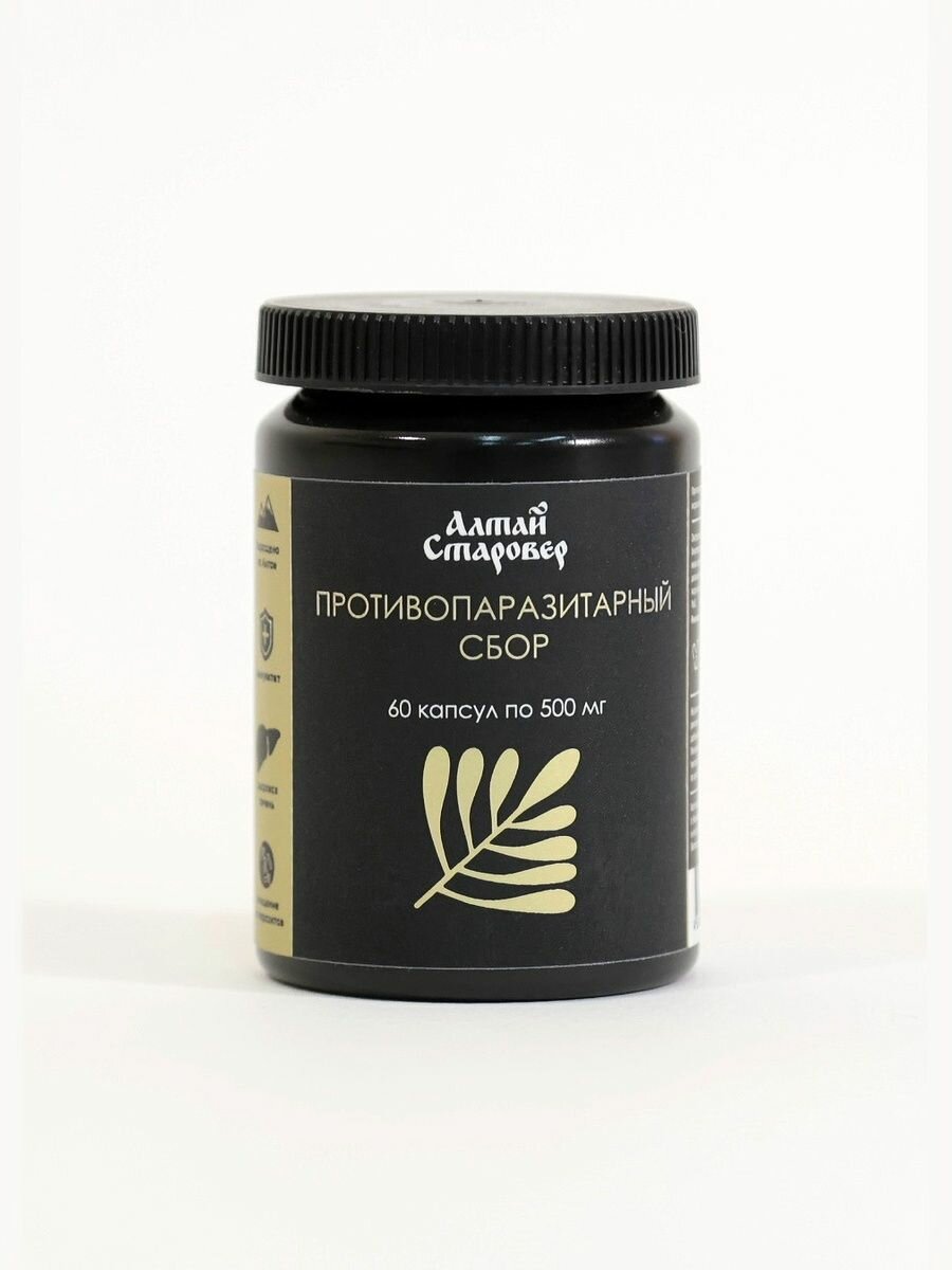 Экстракт "Противопаразитарный" 60 капсул, Алтай-Старовер