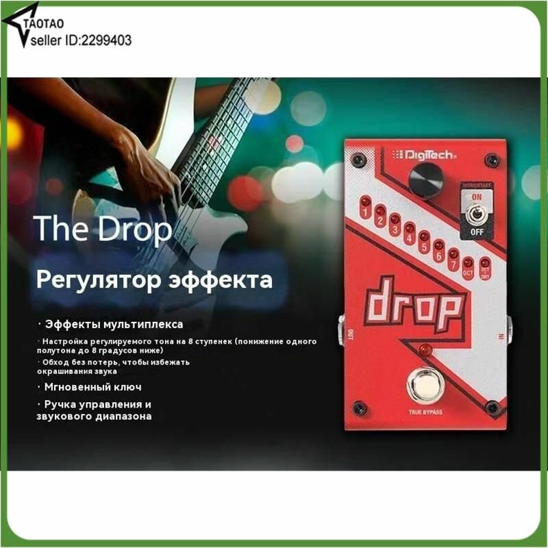 Процессор эффектов для электрогитары Digitech — фото 1
