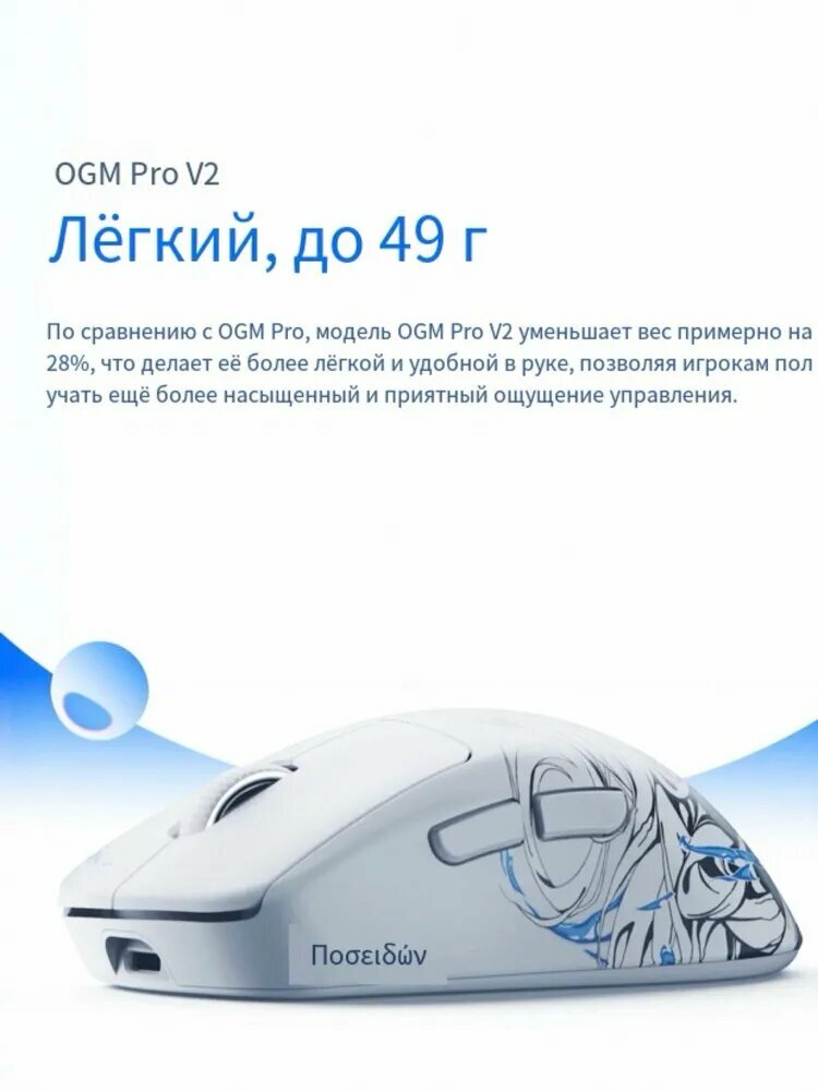 Мышь беспроводная WAIZOWL HADES N35O, белый