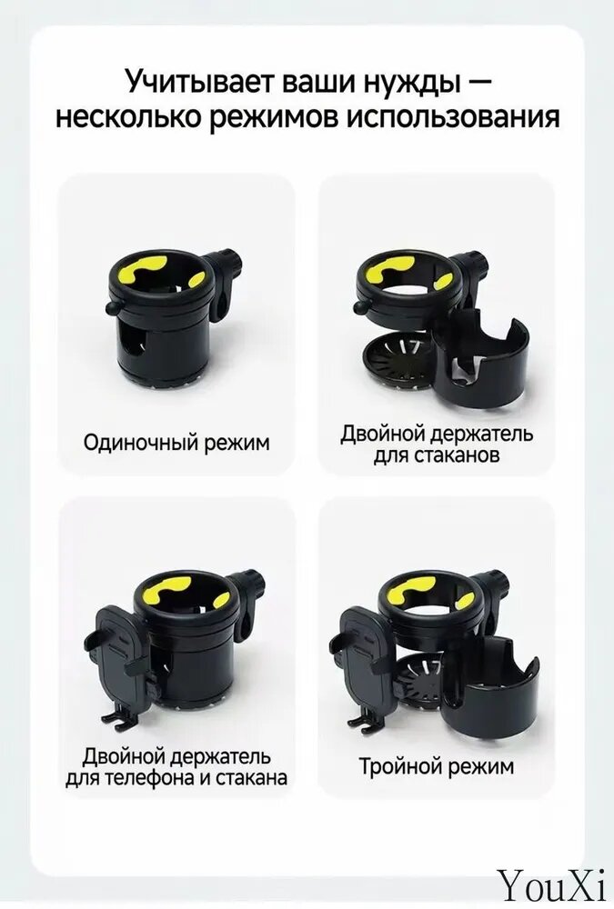 Подстаканник Anex(Держатель для напитков 3-в-1)