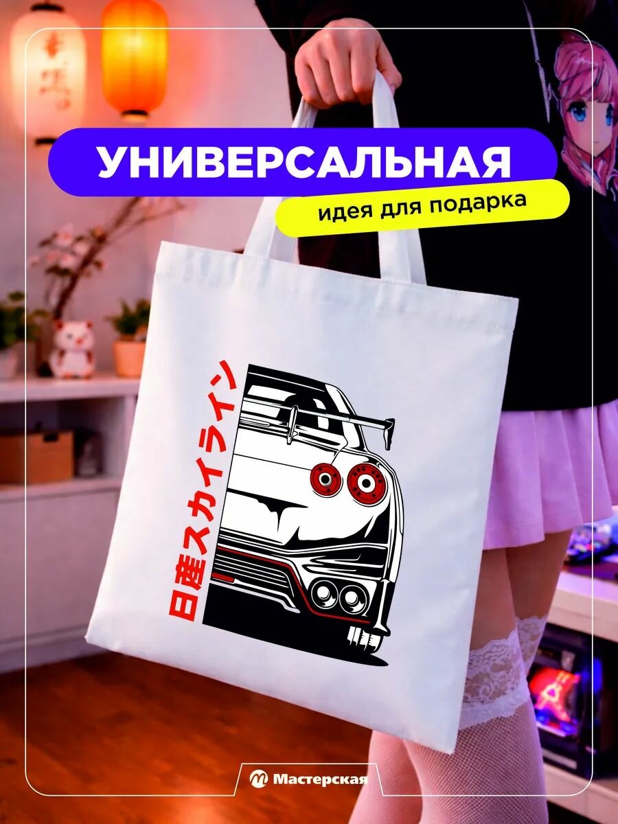 Сумка — фото 1