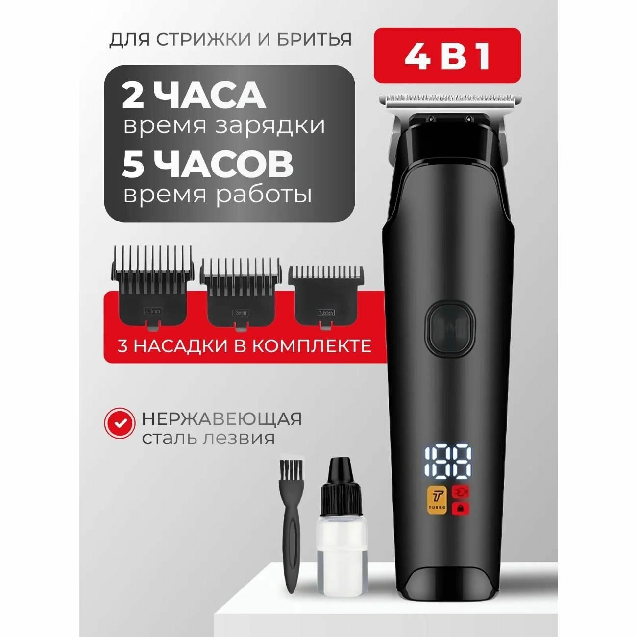 Машинка для стрижки волос Lettfort Mach_04
