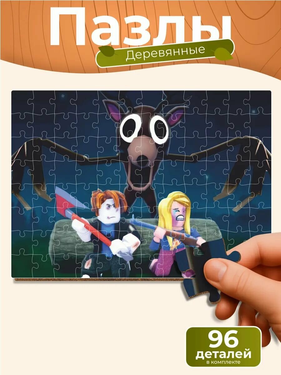 Деревянные пазлы для детей и взрослых Roblox 99 ночей в лесу
