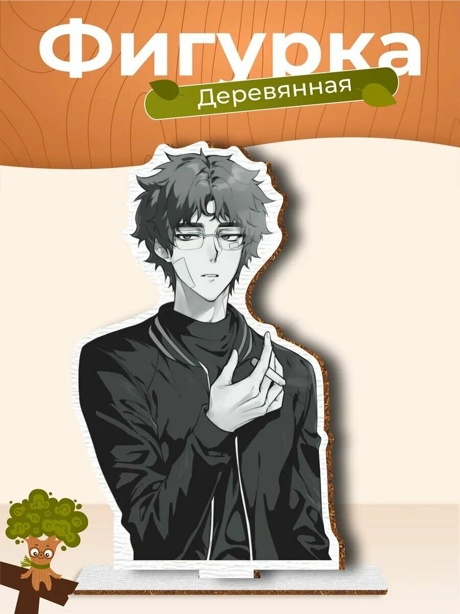 Деревянная фигурка Кым Сондже Слабый герой