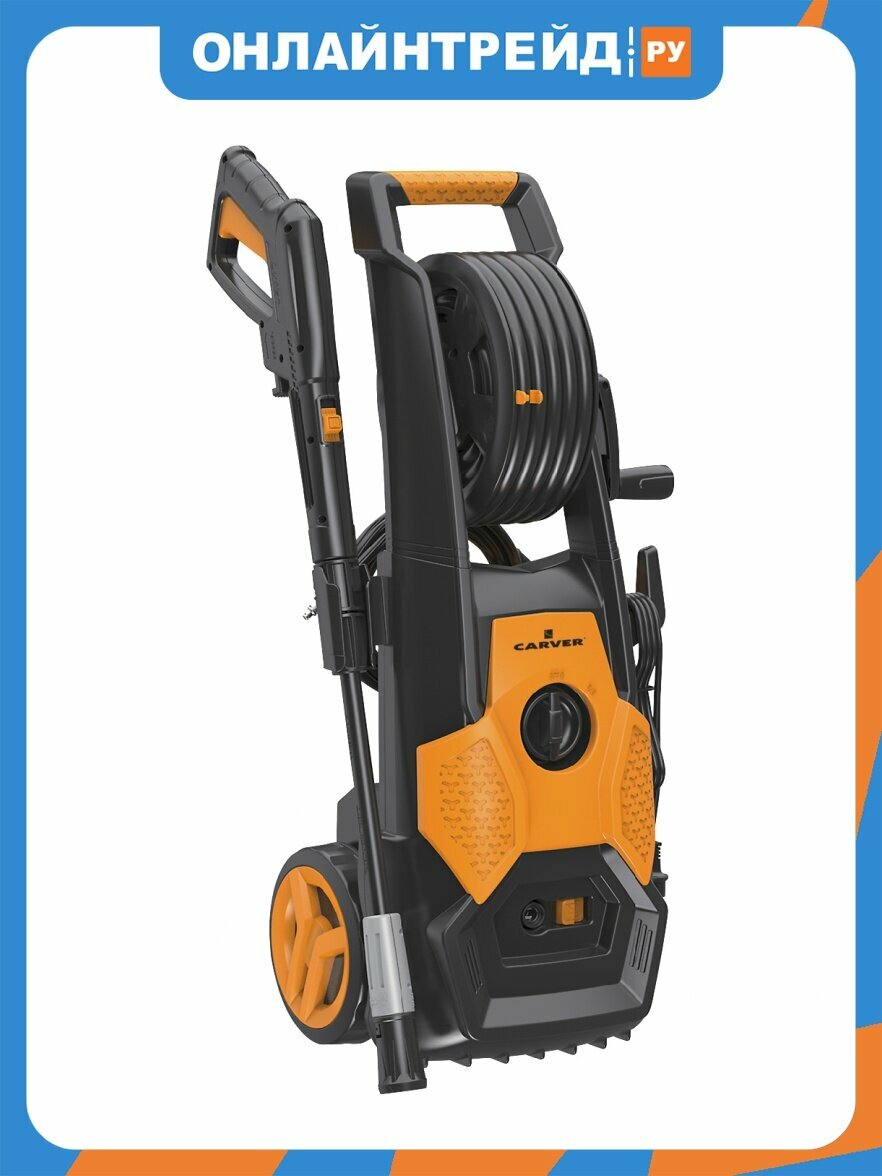 Мойка высокого давления Carver CW-1801D 1800Вт 01.023.00004