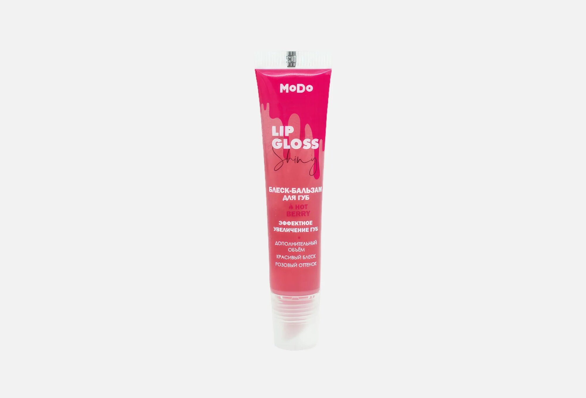 MODO HOT BERRY Блеск-бальзам для губ 15мл