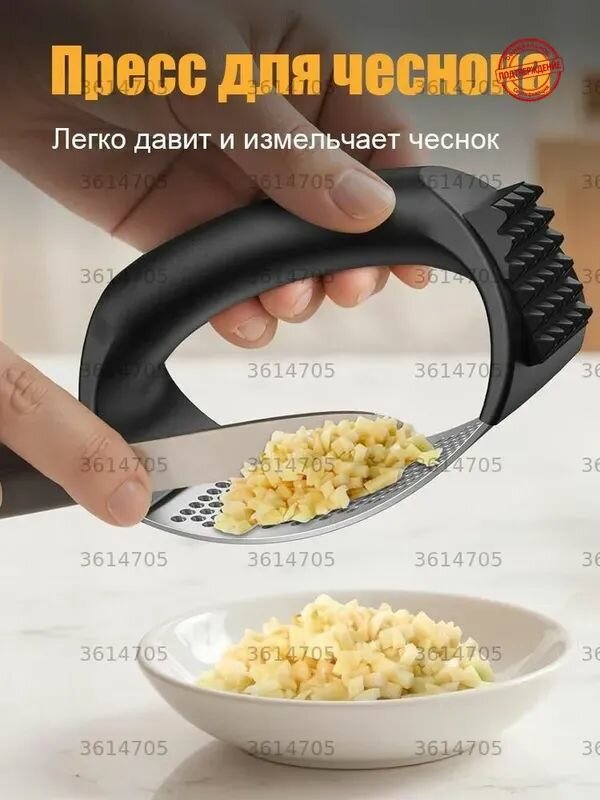 Чеснокодавилка