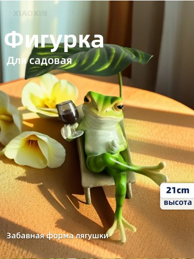 Декоративная фигурка лягушки с зонтиком для сада, аквариума, террасы или интерьера - реалистичный аксессуар для украшения пруда, патио, цветочных горшков