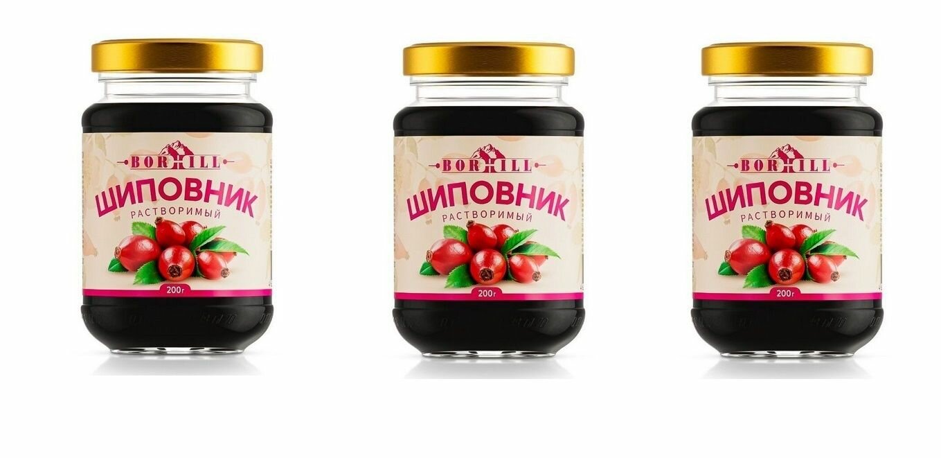 Borhill Шиповник, Жидкий экстракт, 200г,3шт