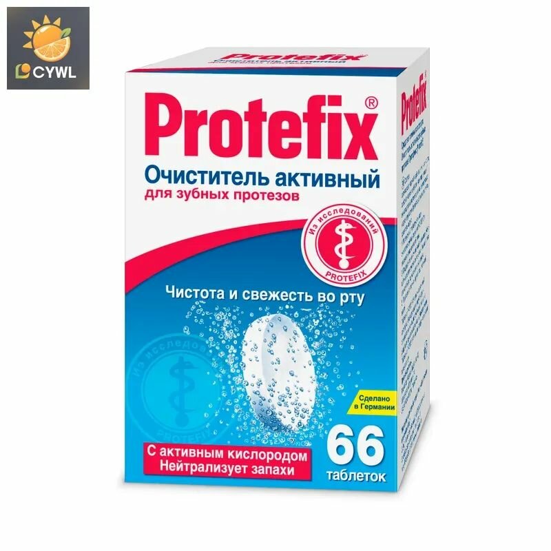 Очиститель для зубных протезов, таблетки для гигиены, удаления налета и запаха, 66 таблеток
