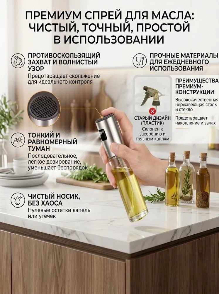 Емкость для жидких продуктов, 100 мл, 1 шт