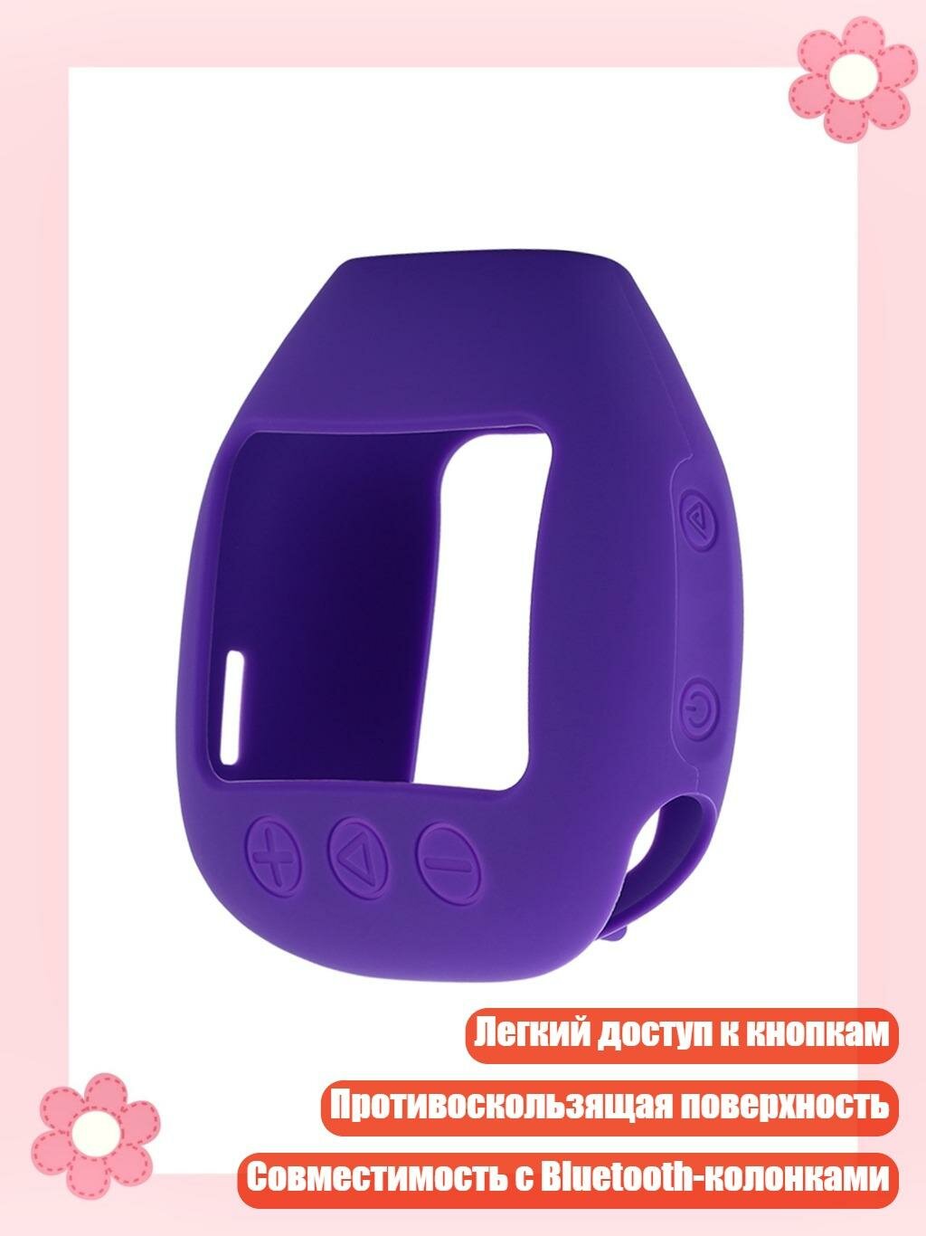 Чехол из силикона для колонки Clip 5, Пурпурный1