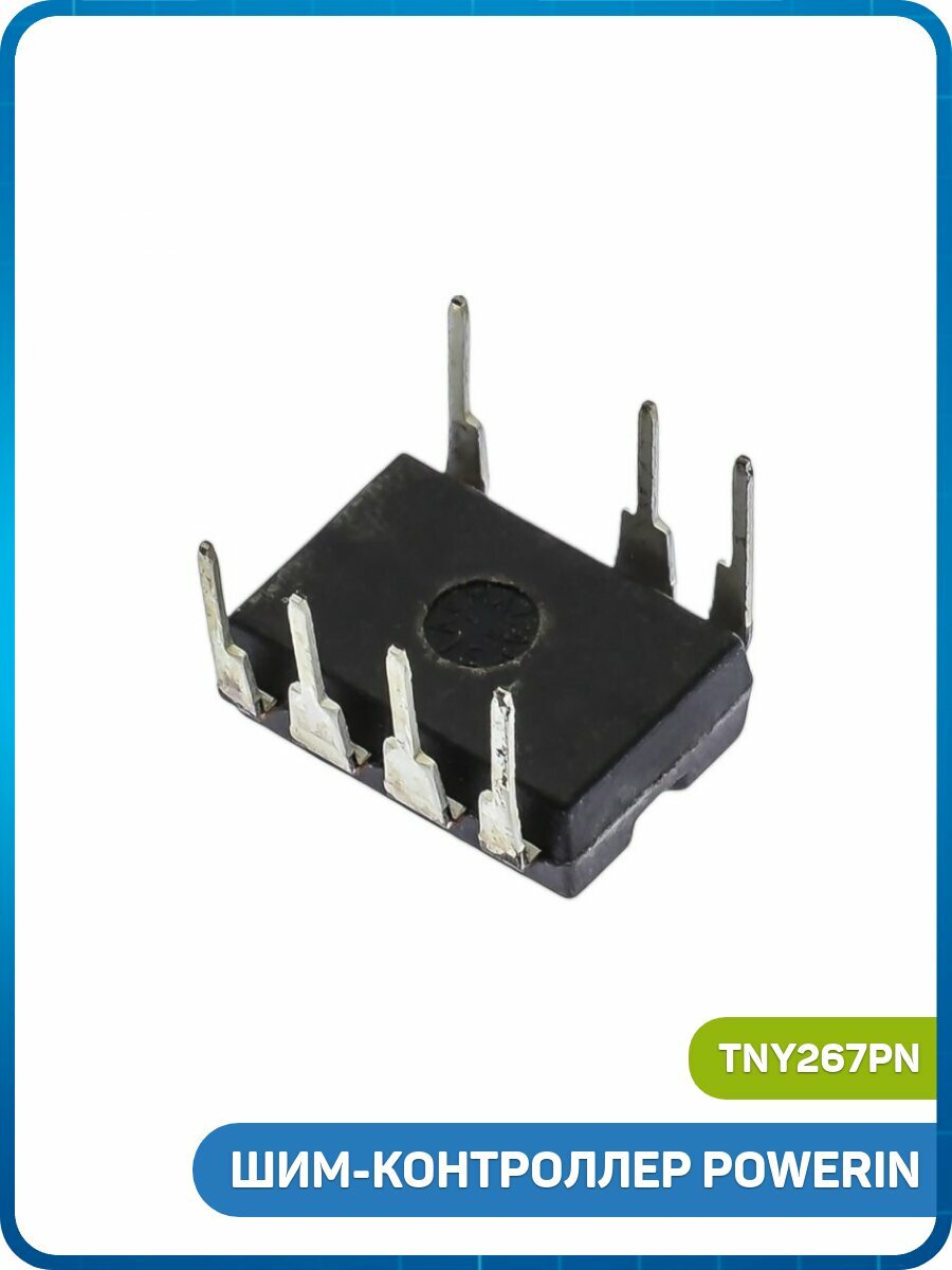 ШИМ-контроллер POWERIN (TNY267PN (DIP-7))
