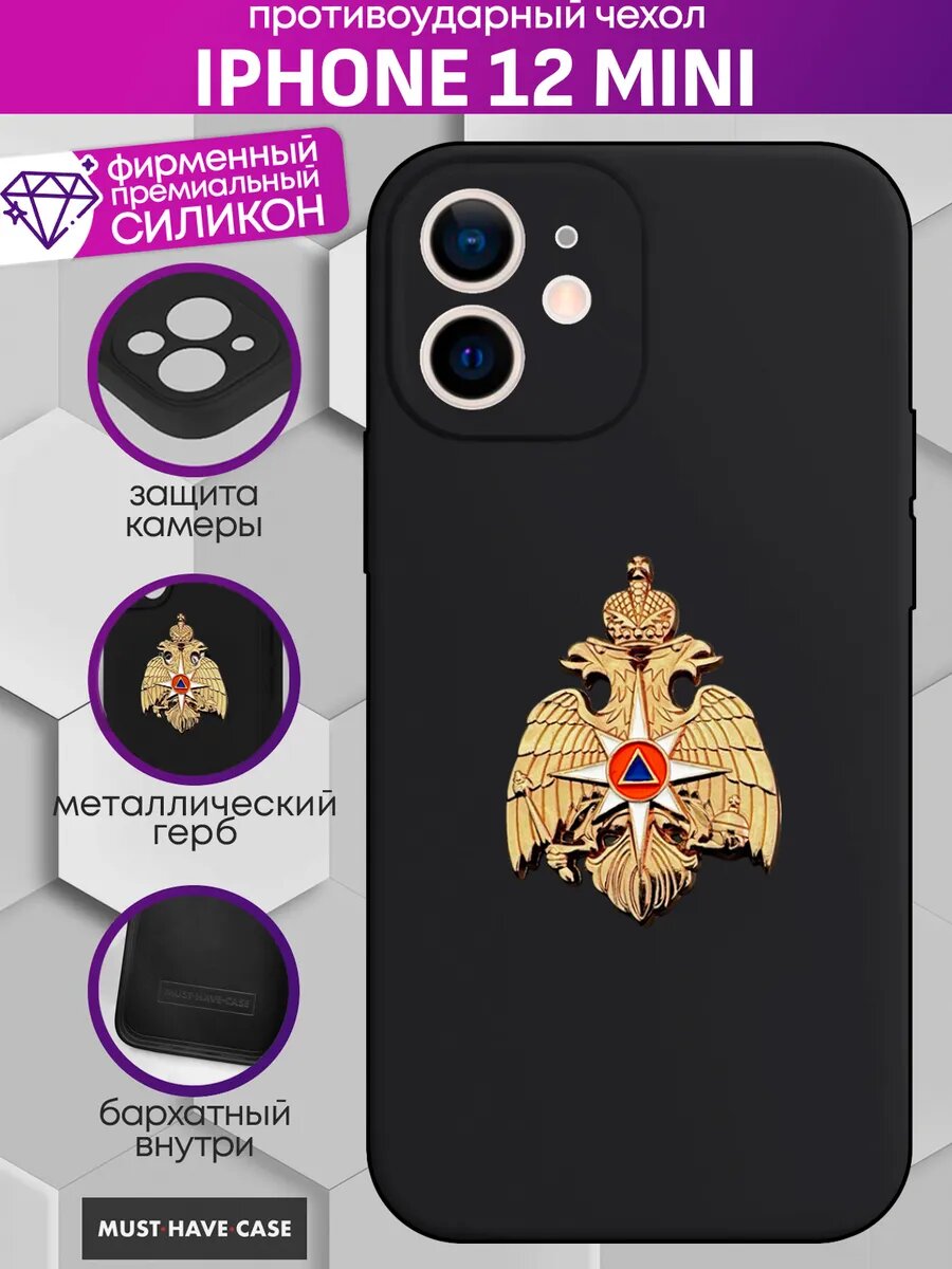 Чехол на iPhone 12 Mini с металлическим гербом