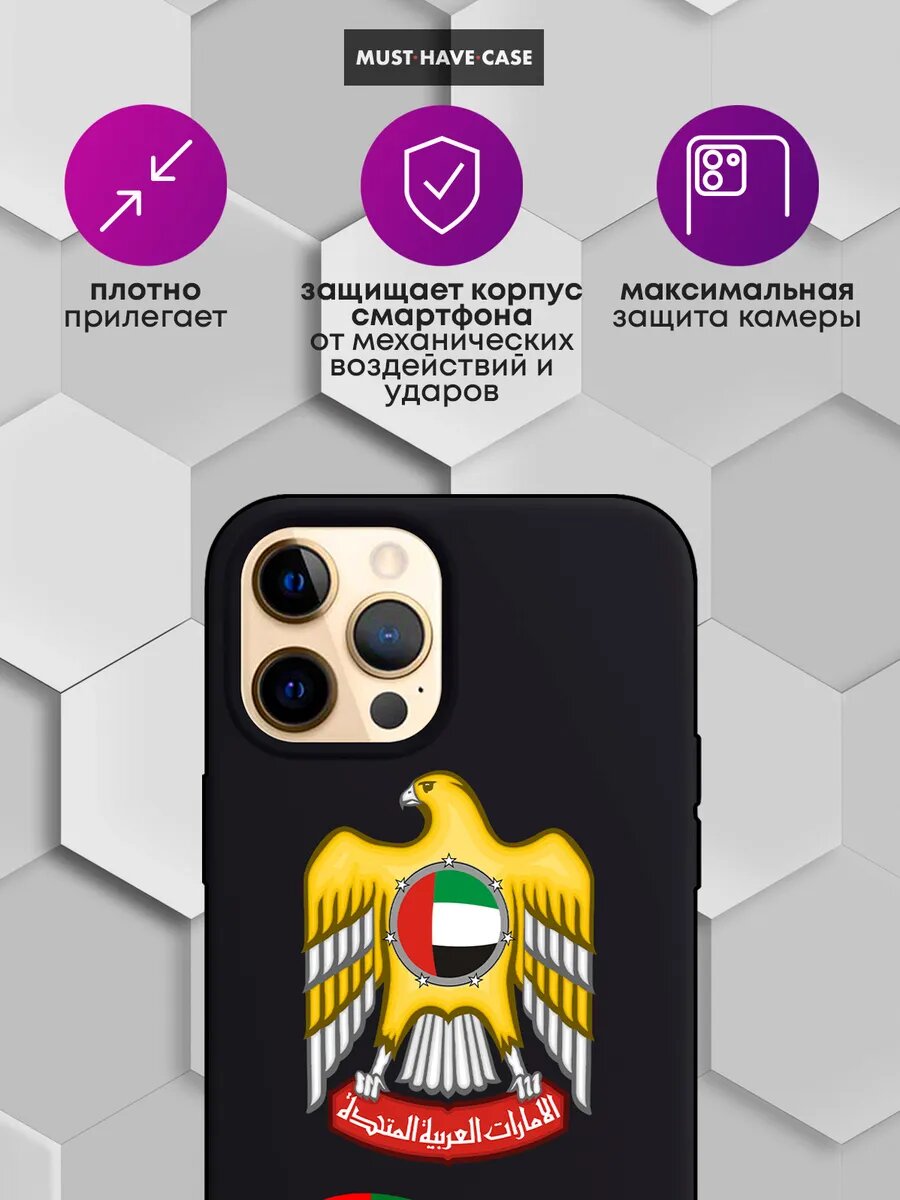 Чехол на iPhone 12 12 Pro с принтом — фото 1