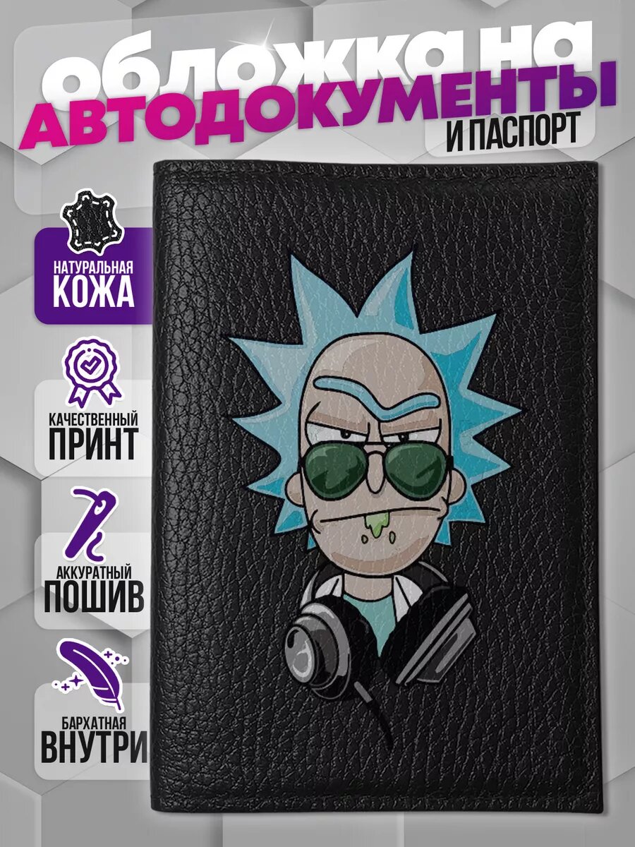 Обложка