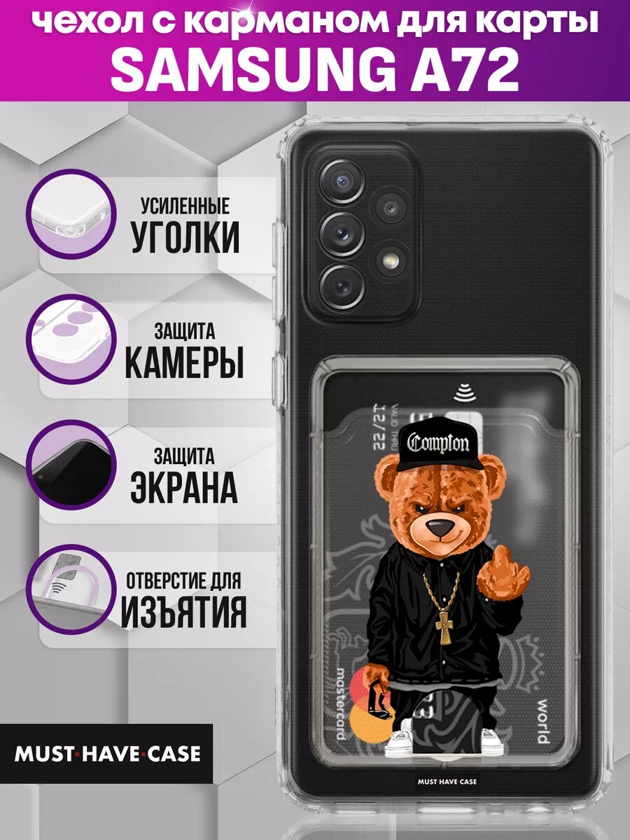 Чехол на Samsung A72 с картой с принтом
