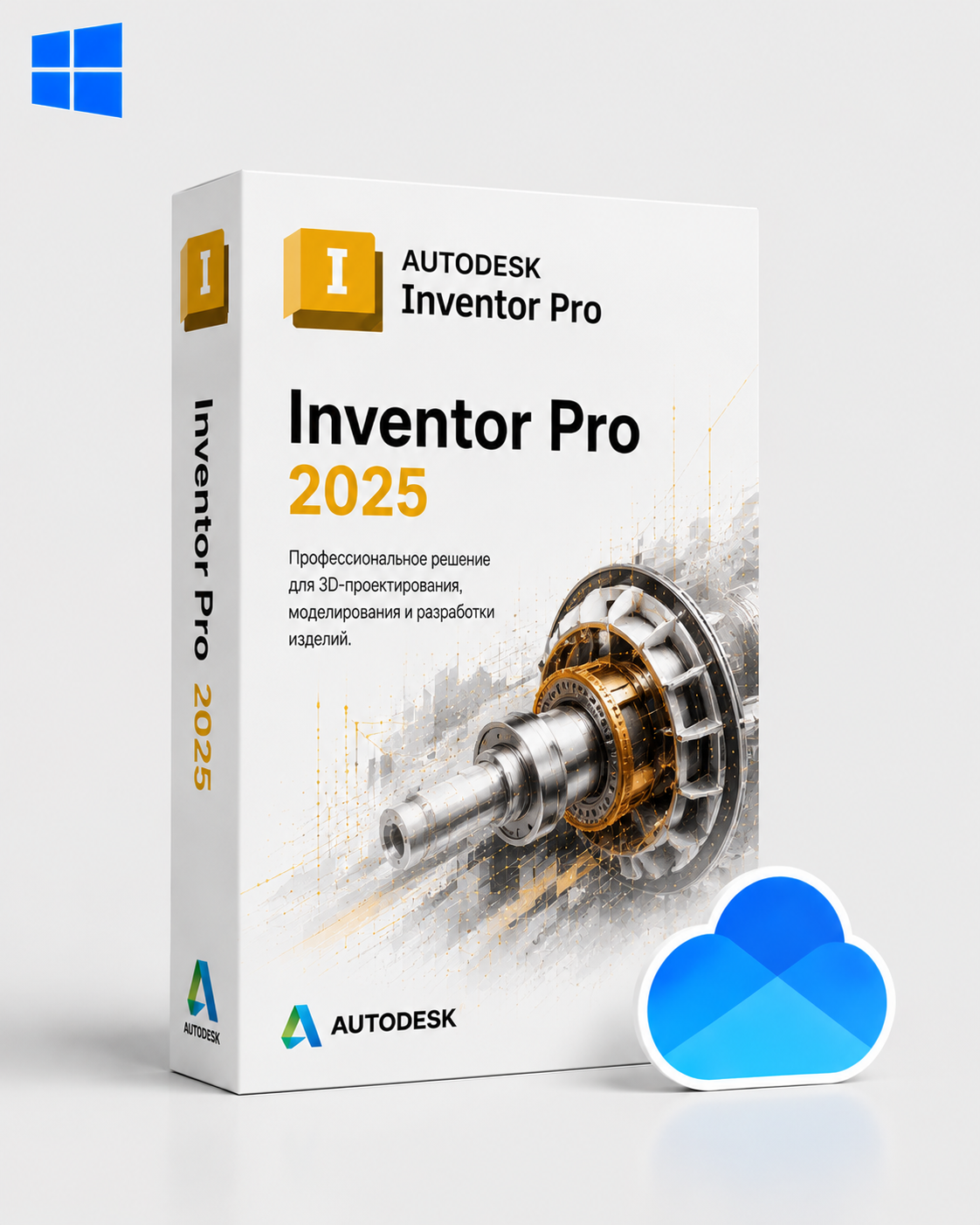 Autodesk Invertor pro 2025 для Windows (бессрочная версия, моментальная доставка)