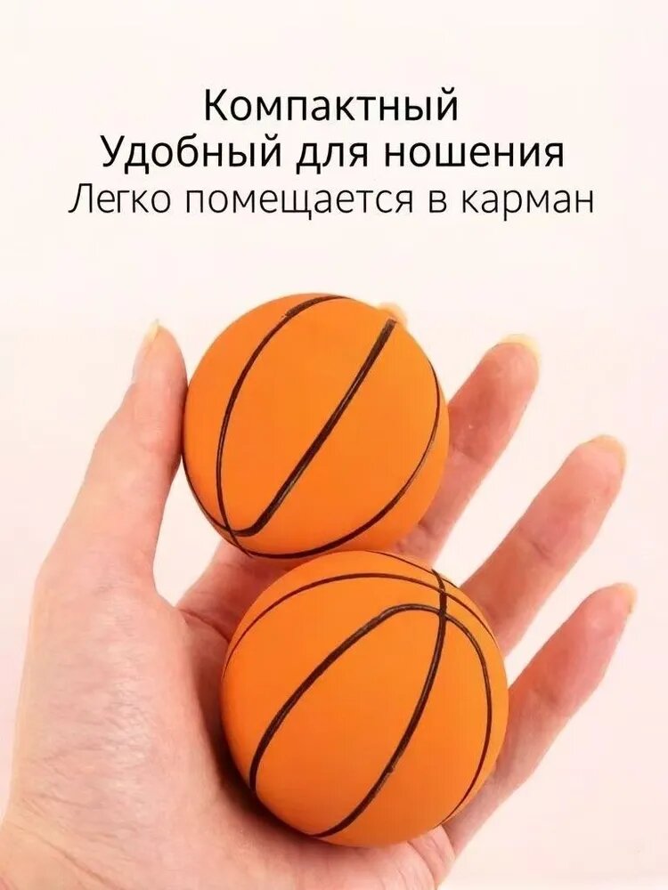Надувной мяч для мини-баскетбола, резиновый материал, 6 см, легко наполняется и сдувается