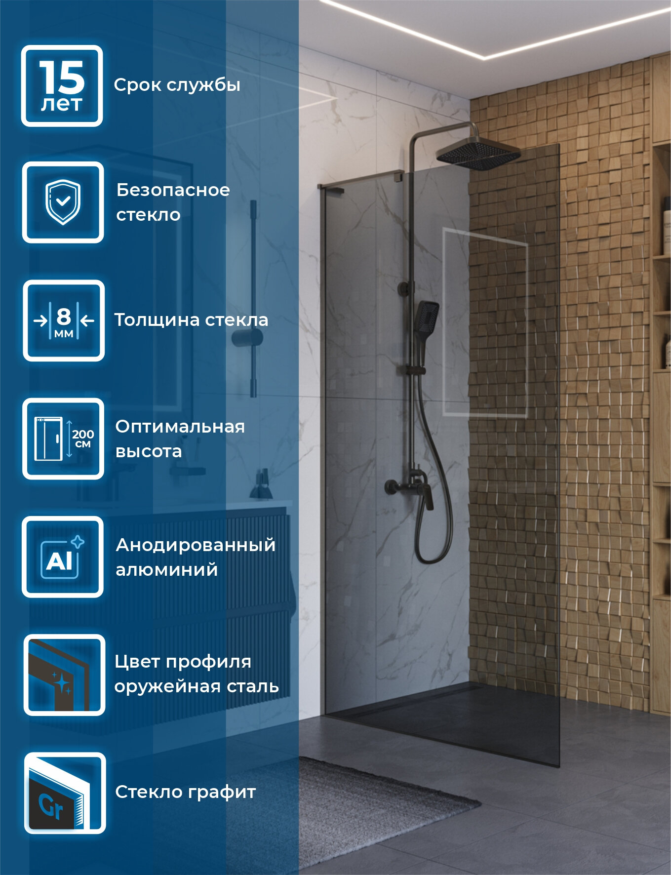 Душевая перегородка BelBagno Uno L-1-TB-110-GR-GM 110 см, профиль оружейная сталь, стекло графит
