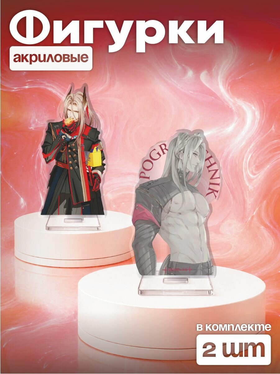 Акриловые фигурки набор игра Arknights Endfield