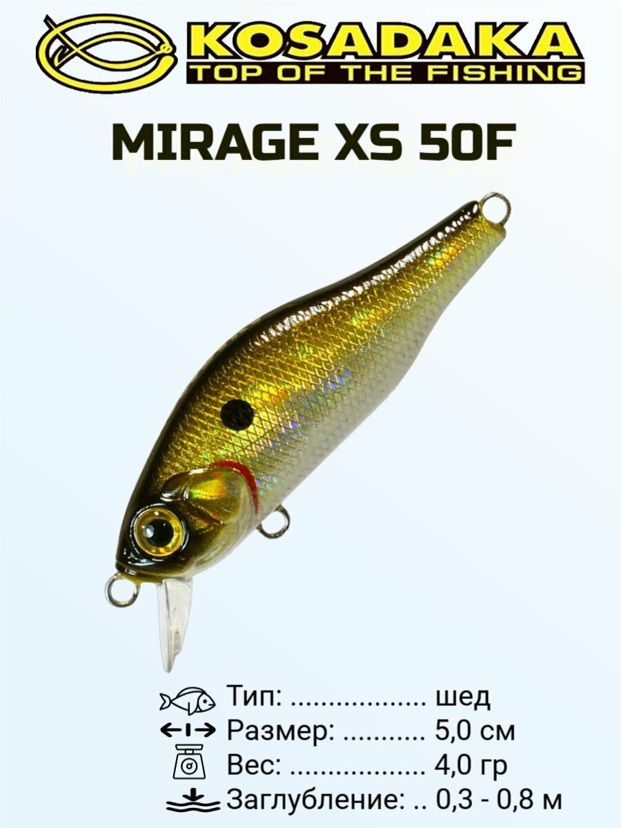Воблер Kosadaka Mirage XS 50F плав, 50мм, 4г, 0.3-0.8м, цв. GTR