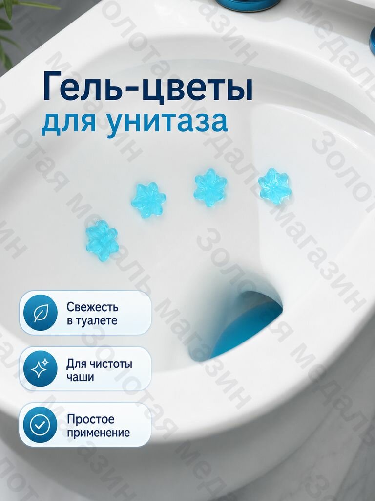 Диспенсер для покрытий на унитаз