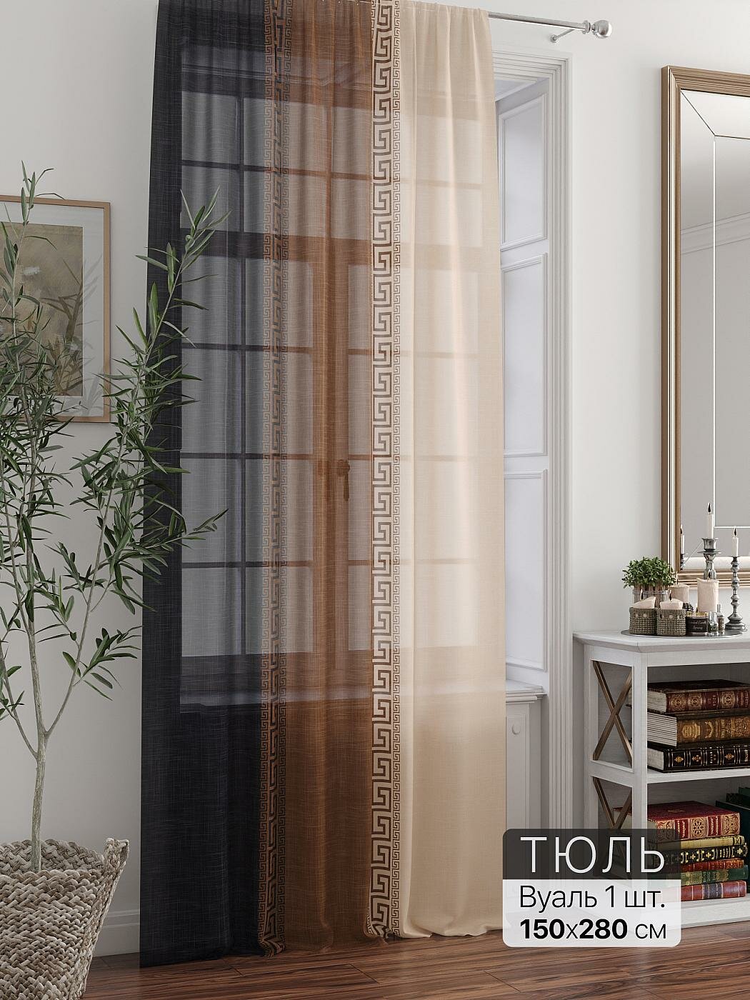 Штора для спальни и гостиной готовая 150x280 см с рисунком (715144280-280)