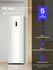 Морозильник Haier H2F-262WAA No Frost, 262 л, 20 кг/сутки, белый