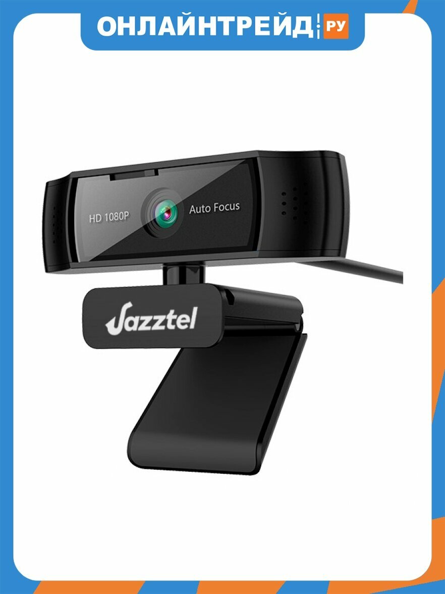 Камера Jazztel Vision C201