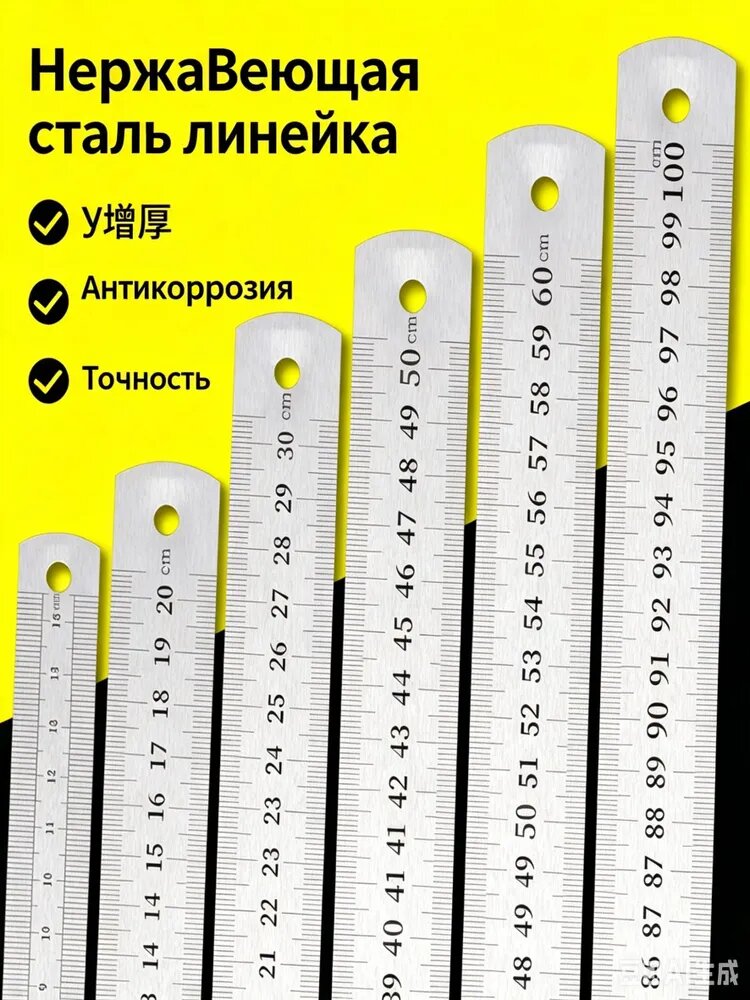 Провод измерительный 30 см