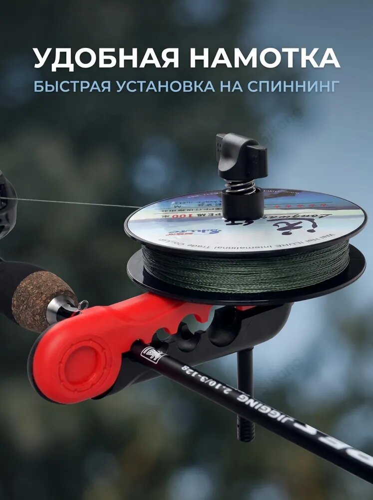 Жерлица — фото 1