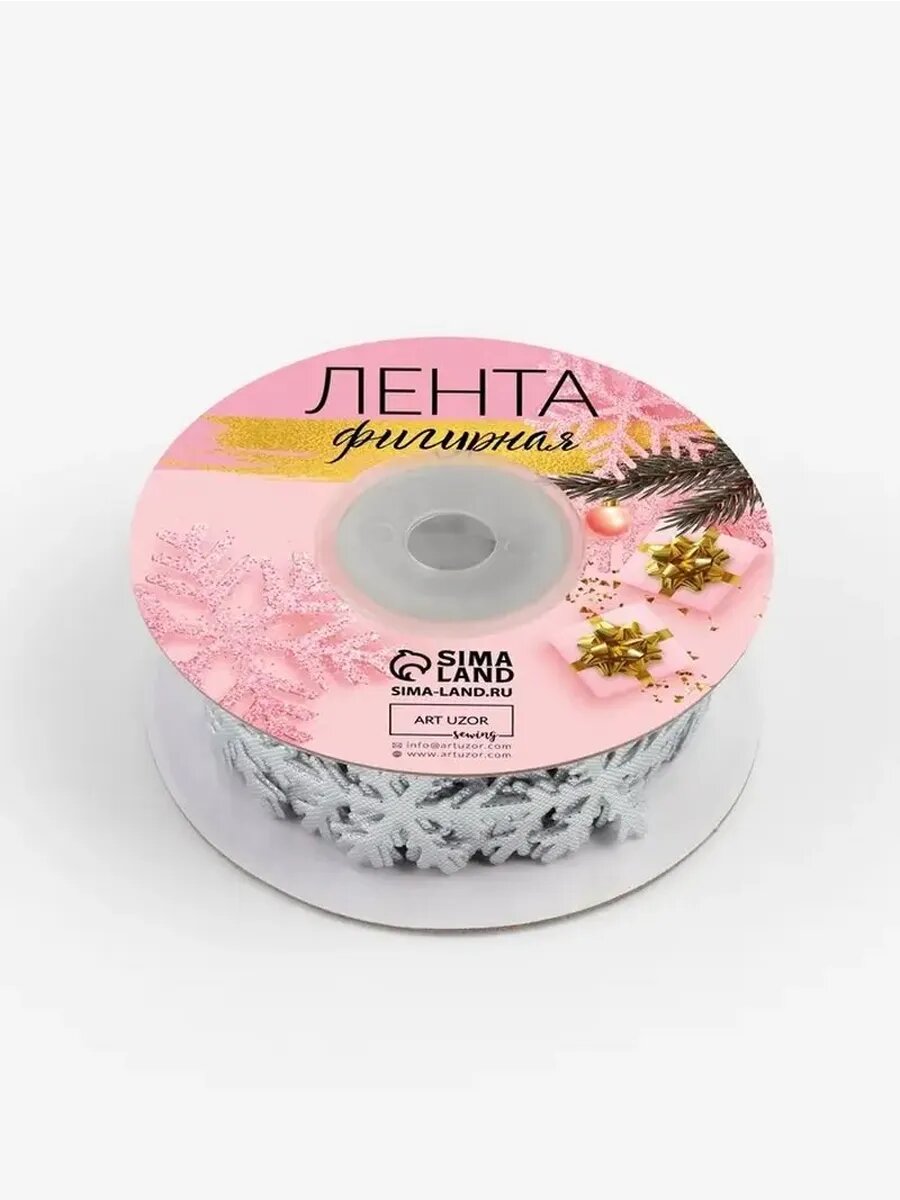 Декоративная лента «Зимние снежинки» 25 мм