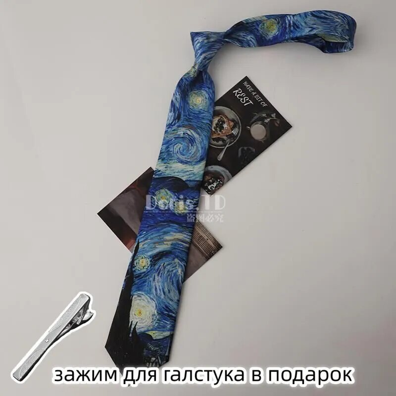 Бабочка