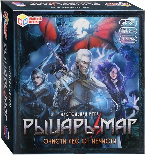 Настольная игра-ходилка "Рыцарь-маг. Очисти лес от нечисти" с карточками, детская бродилка с полем, кубиком и фишками, развлекательная игра для детей, для всей семьи и веселой компании, 8+