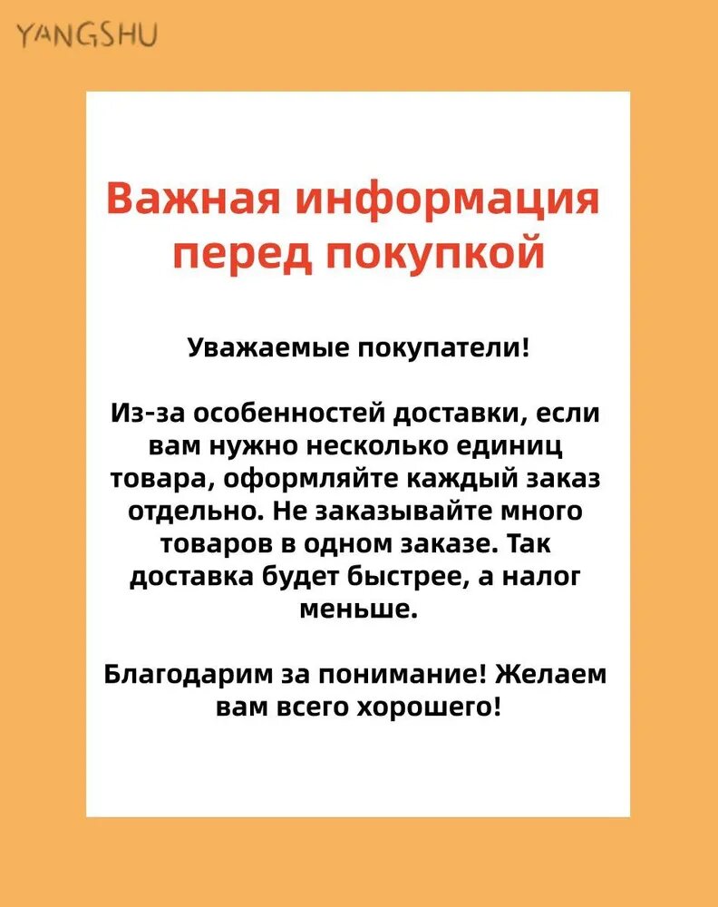 Маскировка для охоты — фото 1