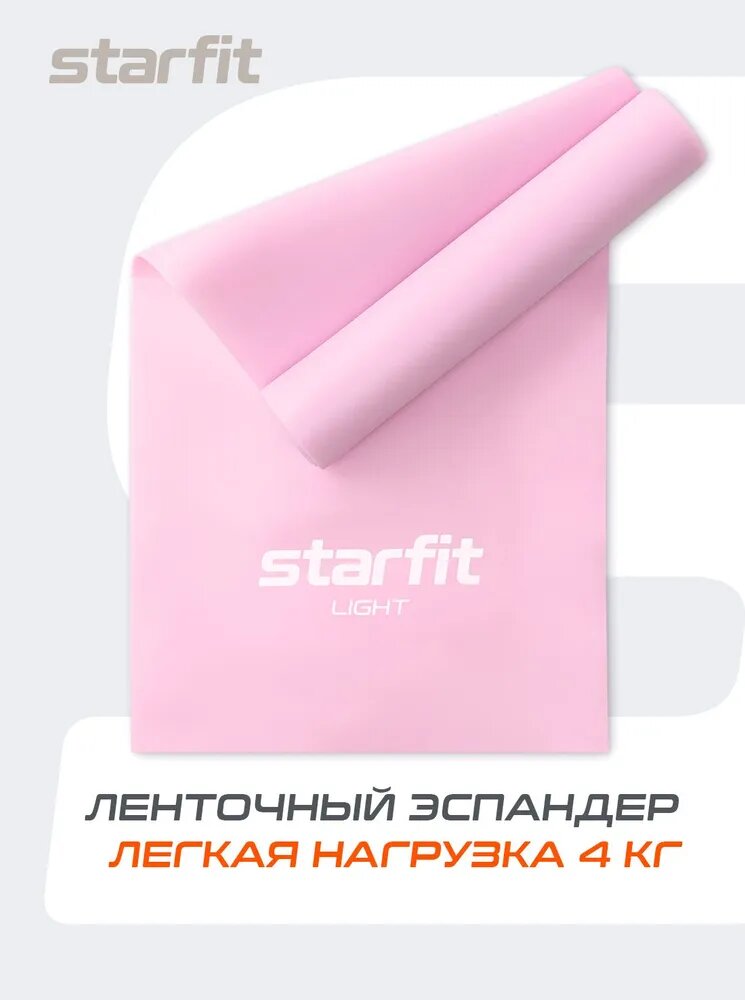 Лента для фитнеса STARFIT, 1200х150х0,35 мм, розовый