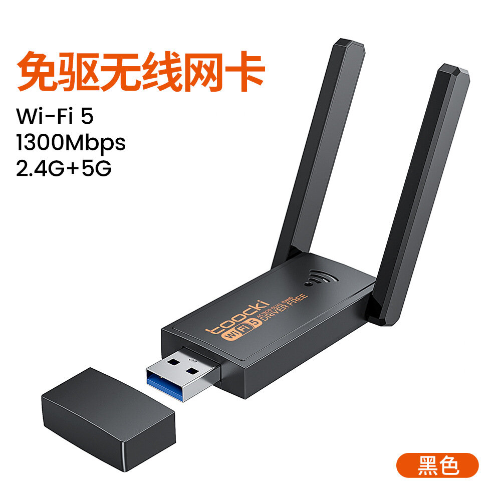 TOOCKI двухантенный беспроводной сетевой адаптер WiFi5 1300Мбит/с для ПК с Windows, беспроводная связь без драйверов,