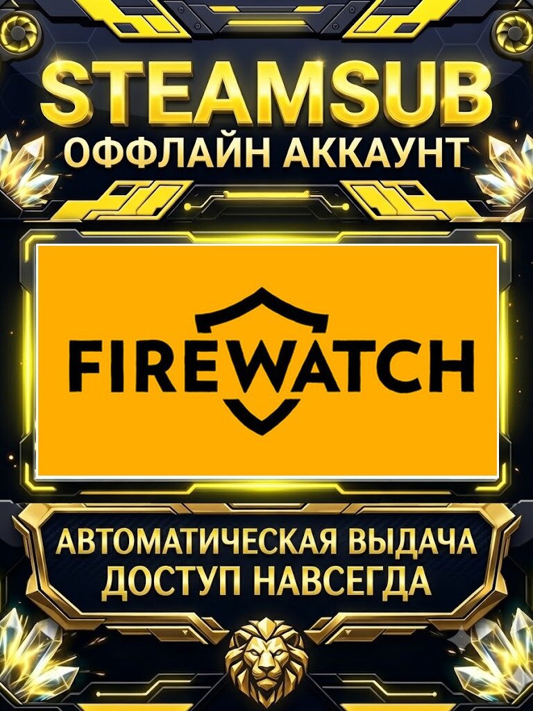 FIREWATCH игра на аккаунте для ПК с OFF активацией для Steam (PC) РФ + СНГ