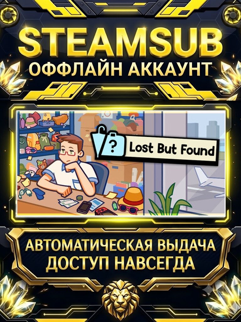 LOST BUT FOUND игра на аккаунте для ПК с OFF активацией для Steam (PC) РФ + СНГ