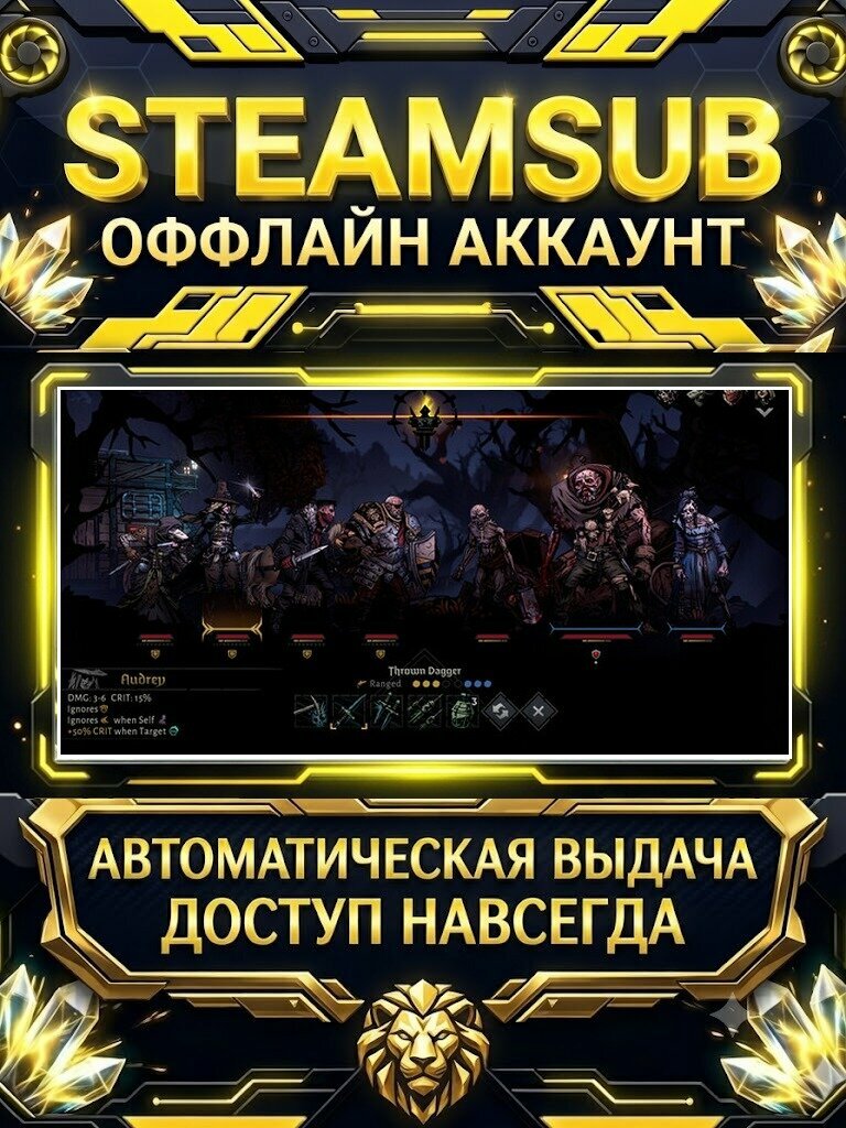 DARKEST DUNGEON® II игра на аккаунте для ПК с OFF активацией для Steam (PC) РФ + СНГ